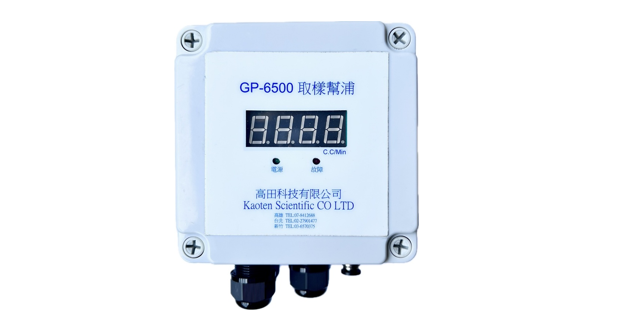 GP-6500數字顯示型採樣幫浦 - 高田科技